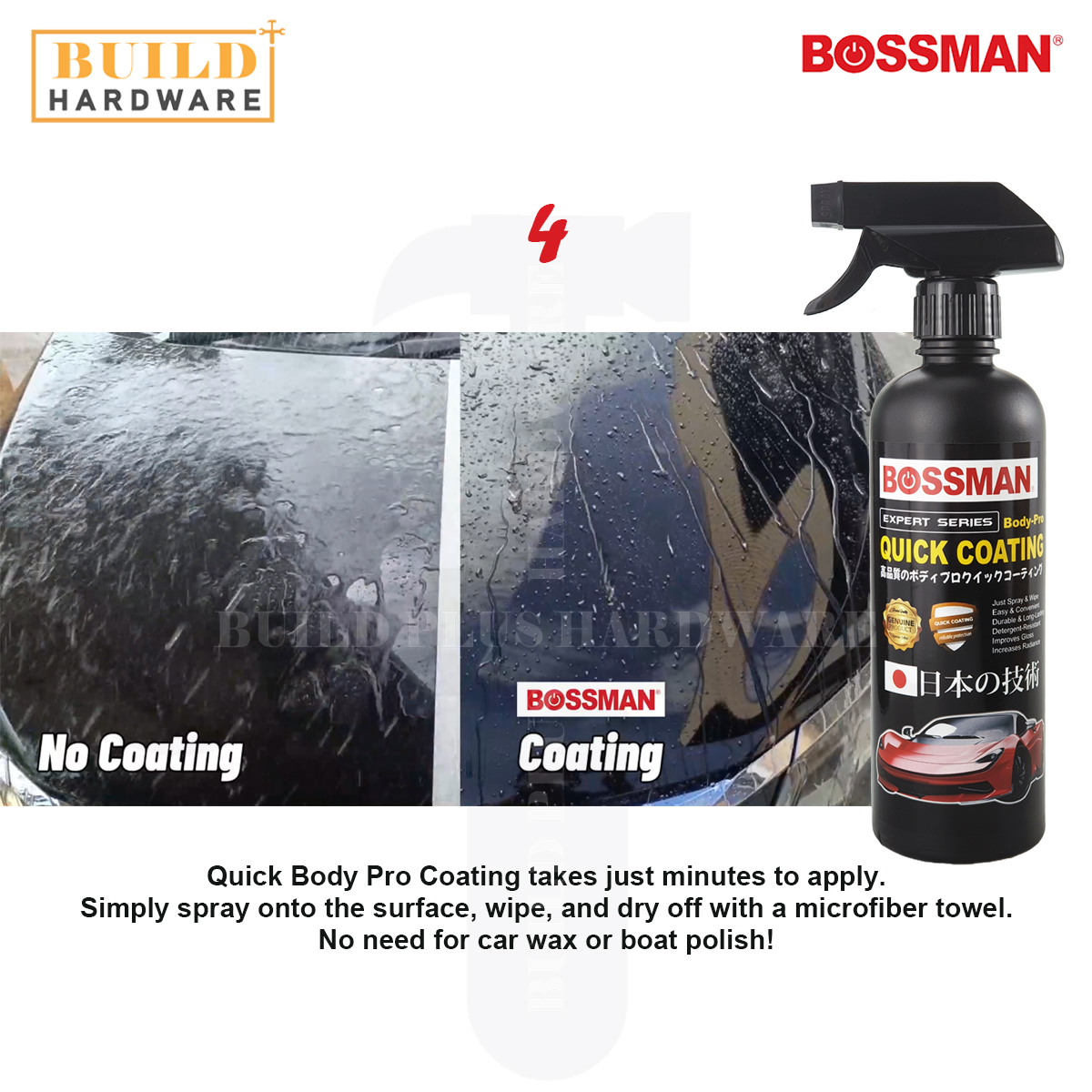 BOSSMAN BQC-500 Body-Pro Quick Coating 500ml 车身保护剂 Spray Gloss Car ...