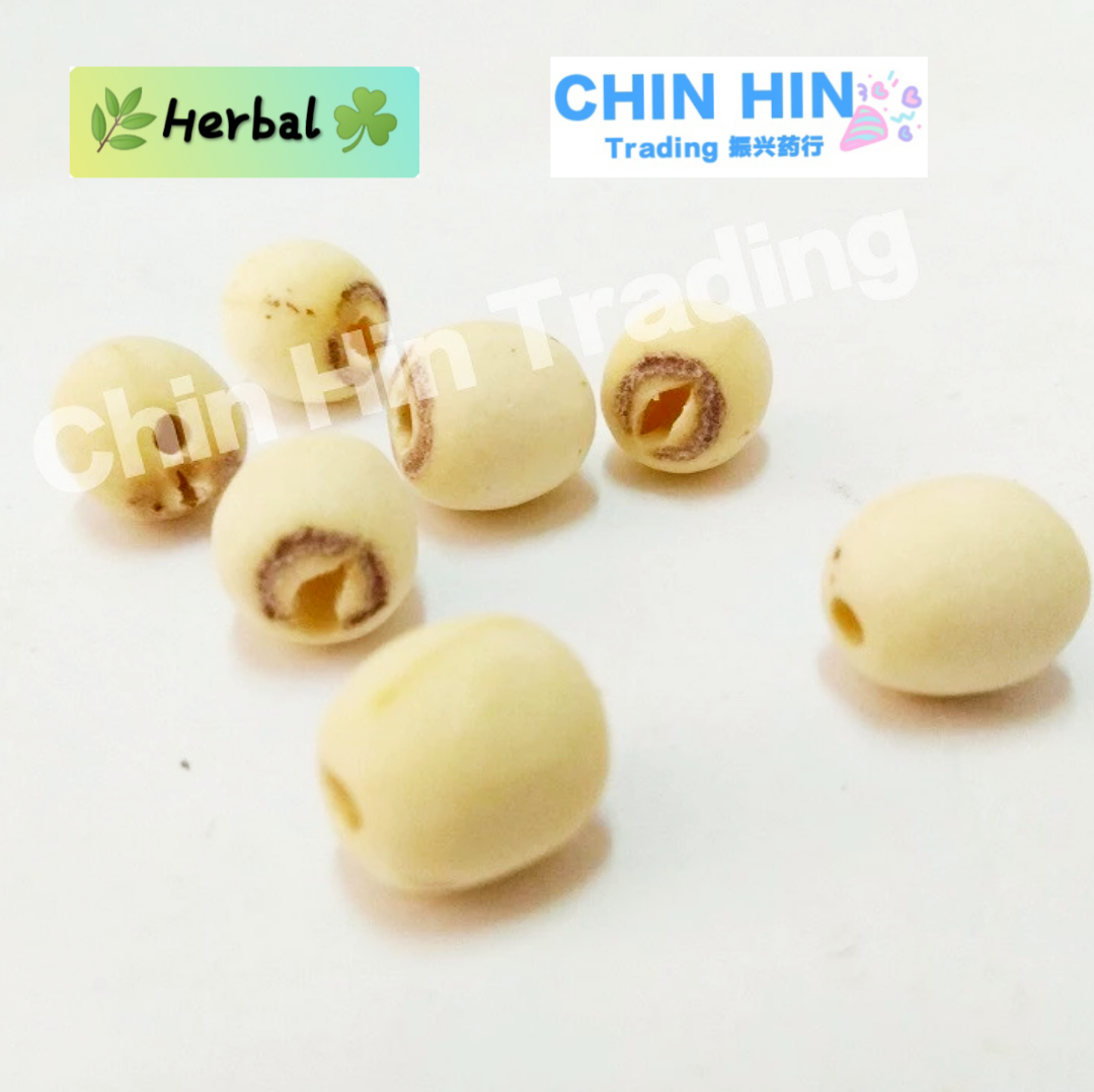 [HERBS] Biji Teratai Hunan磨皮白莲子 Hunan Skinless Lotus Seed (100g-500g ...
