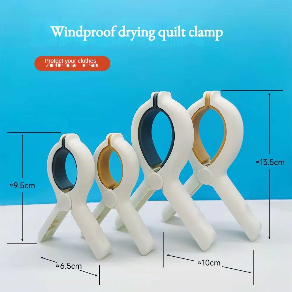 Daily Use Series Drying Quilt Clip Strong Windproof Fixed Clothes ...