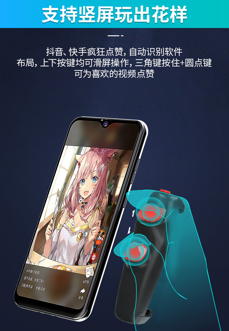 S07 Pro Mobile Game Controller Gaming Trigger Joystick Aim & Fire ...