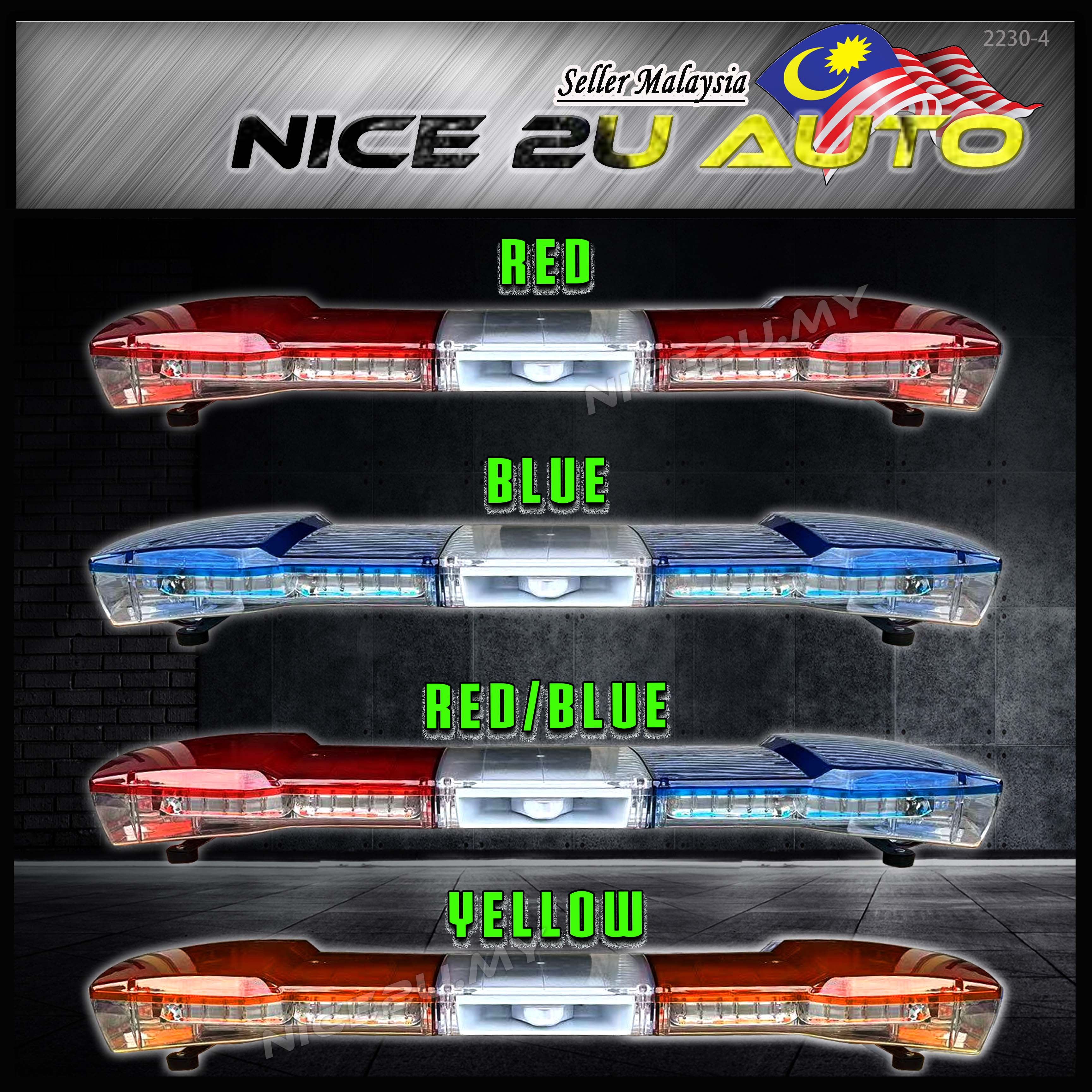 120CM LED Car Roof Emergency Warning Strobe Light Bar With 200W Speaker ...