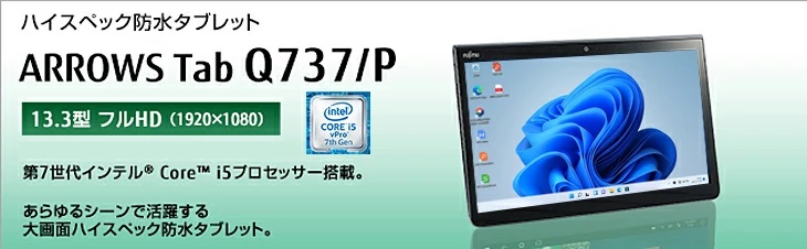 Fujitsu Tablet STYLISTIC Q737 i5 7GEN 8GB RAM WINDOWS 11 Tablet PC POS ...