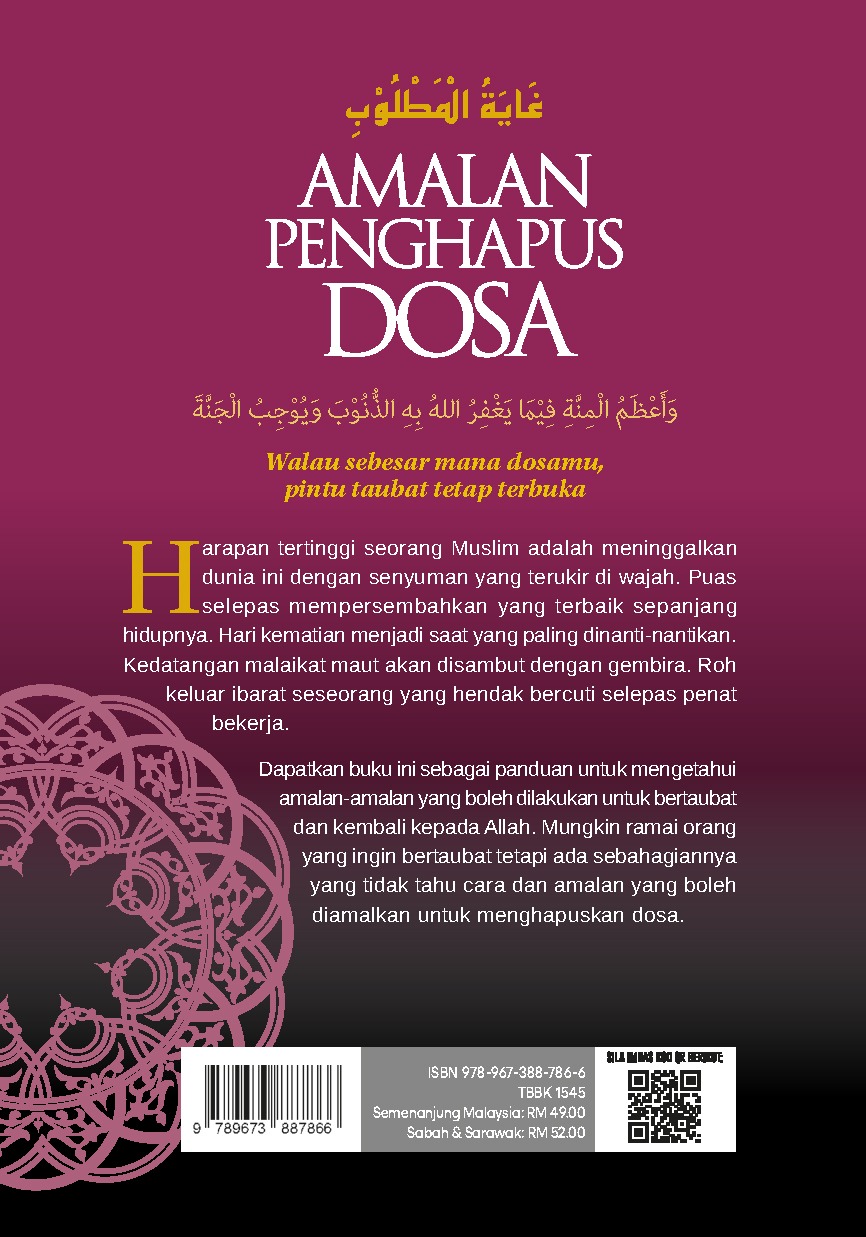 Amalan Penghapus Dosa - Sebesar Mana Dosamu Pintu Taubat Tetap Terbuka - Imam Ibnu Al-Dayba ...