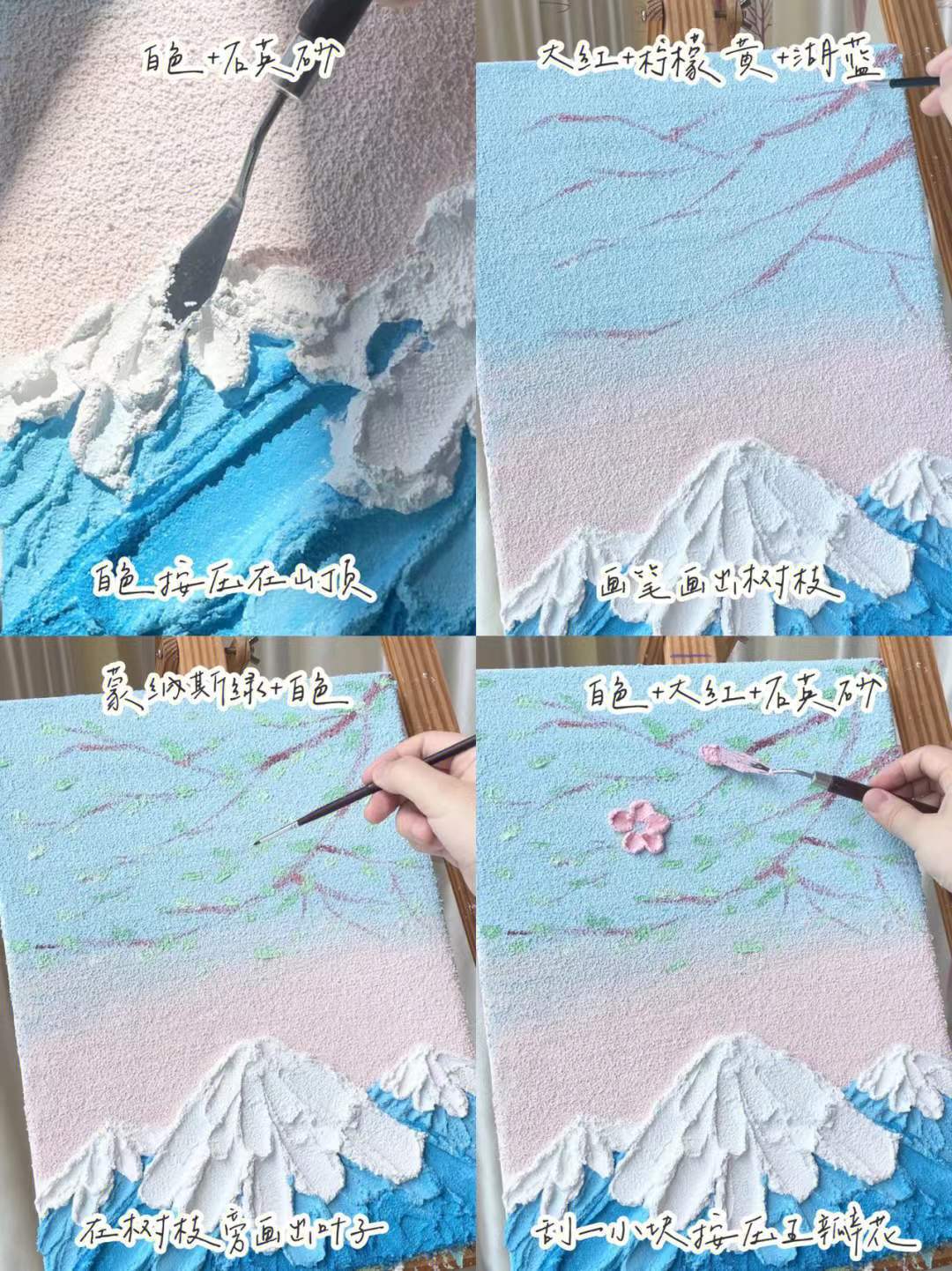 Pure Quartz Sand Art Pasir Kuarza Acrylic Texture Painting DIY Texture ...