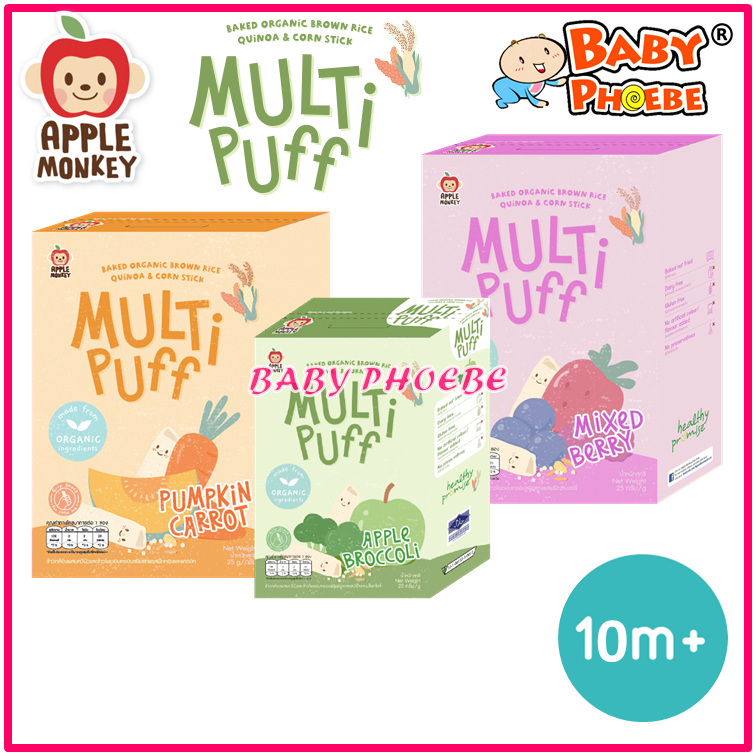 Apple Monkey Organic Baby Rice Cracker / Multi Puff / Biscoito / Spongy ...