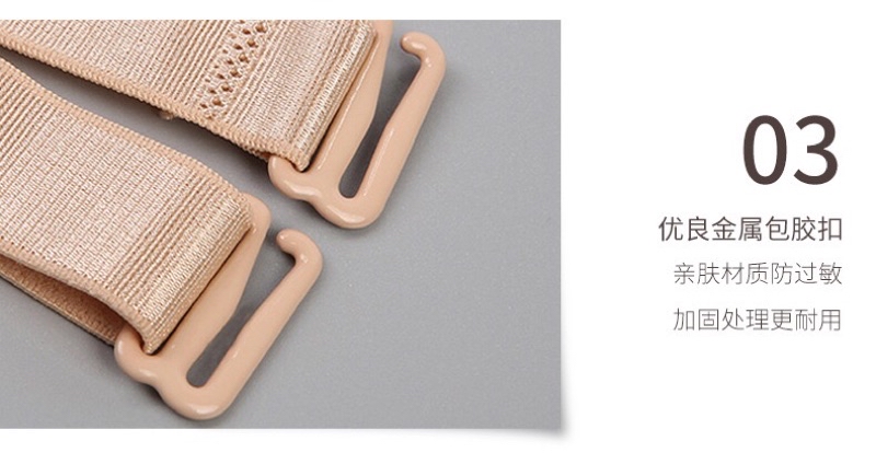(Ready Stock) Premier Bra Strap Polyamide Fibre Elastic Fabric Strap ...