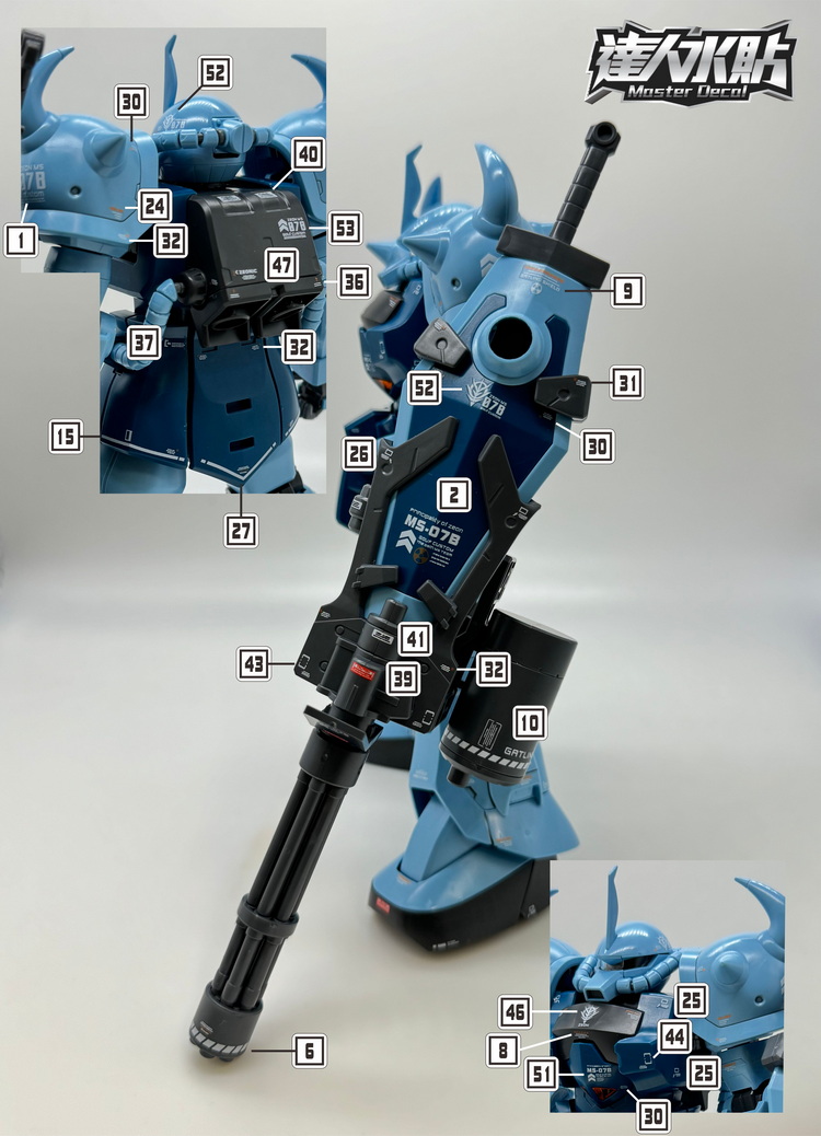 (Master) Waterslide Decal - MG 1/100 Gouf Custom (Fluorescent) MS-07B-3 ...