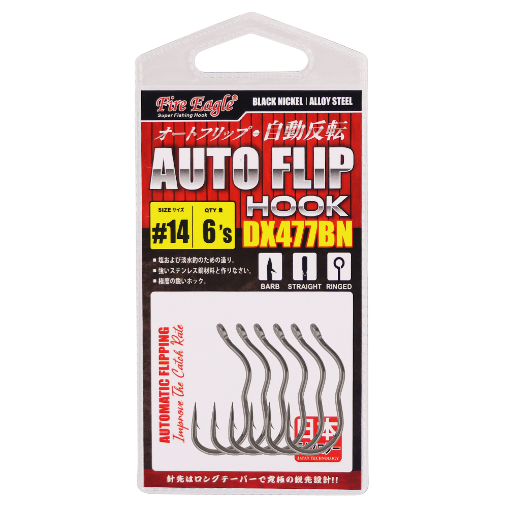 (6-10'S) Fire Eagle Auto Flip Hook DX 477BN Fishing Hook Automatic ...