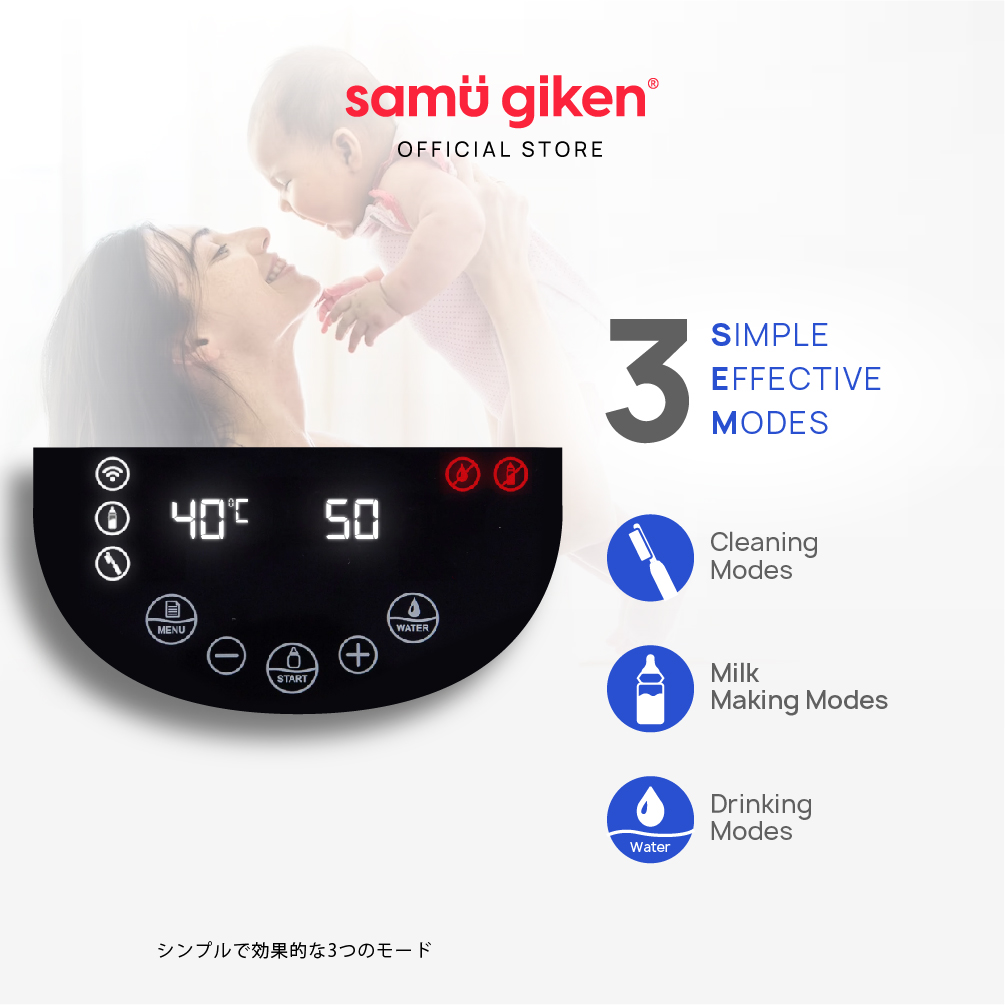 Samu Giken Baby Formula Milk Maker | Mesin Pembuat Susu Formula Bayi ...
