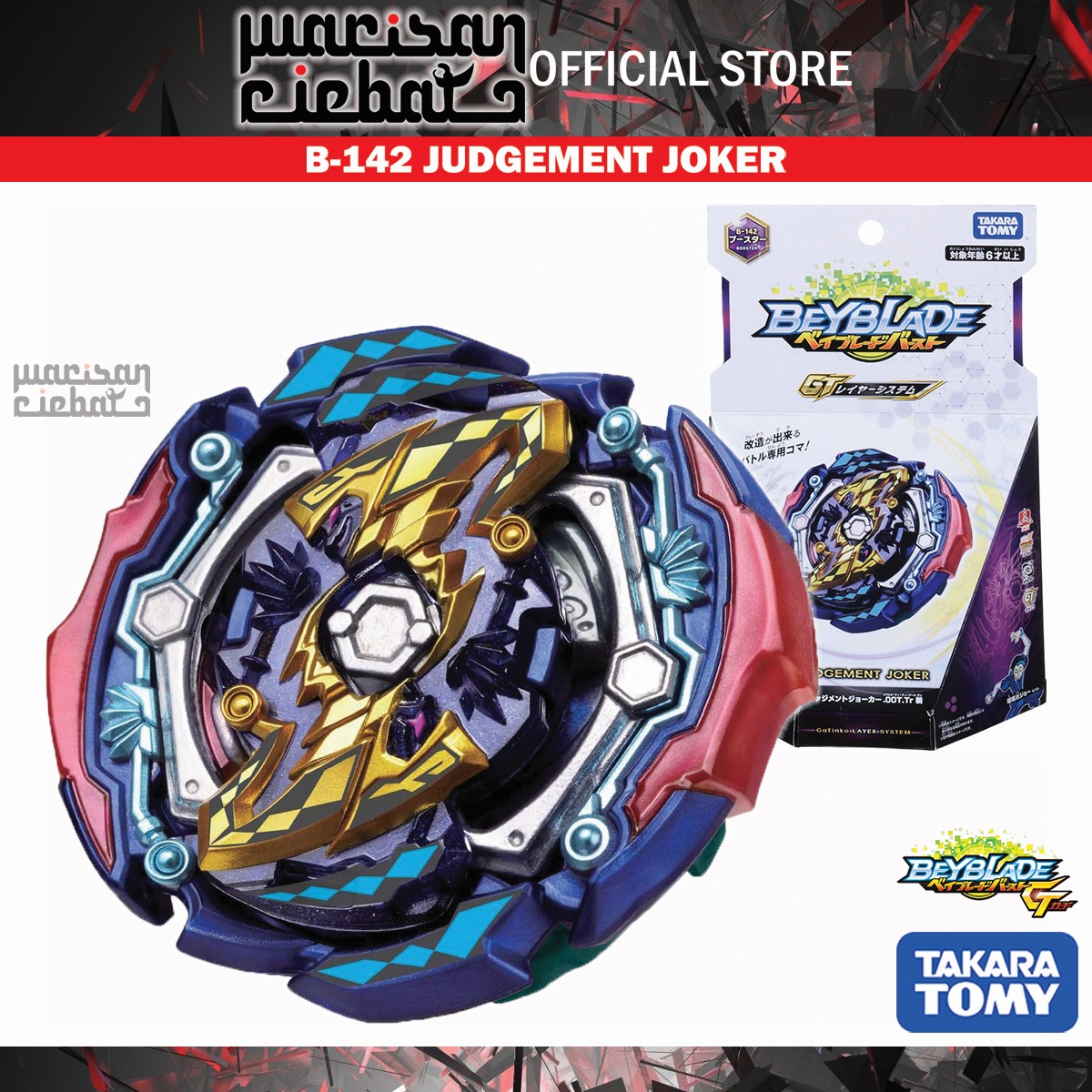 Takara Tomy Beyblade Burst GT B-142 Judgement Joker 00Turn Trick Zan ...