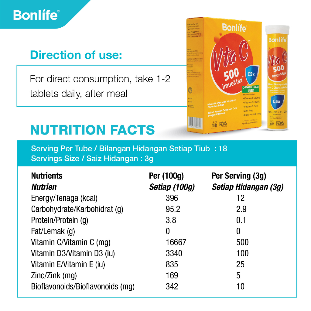 Bonlife Vta C 500 ImueMax Chewable Tablet Direct Consume Immune Sick ...