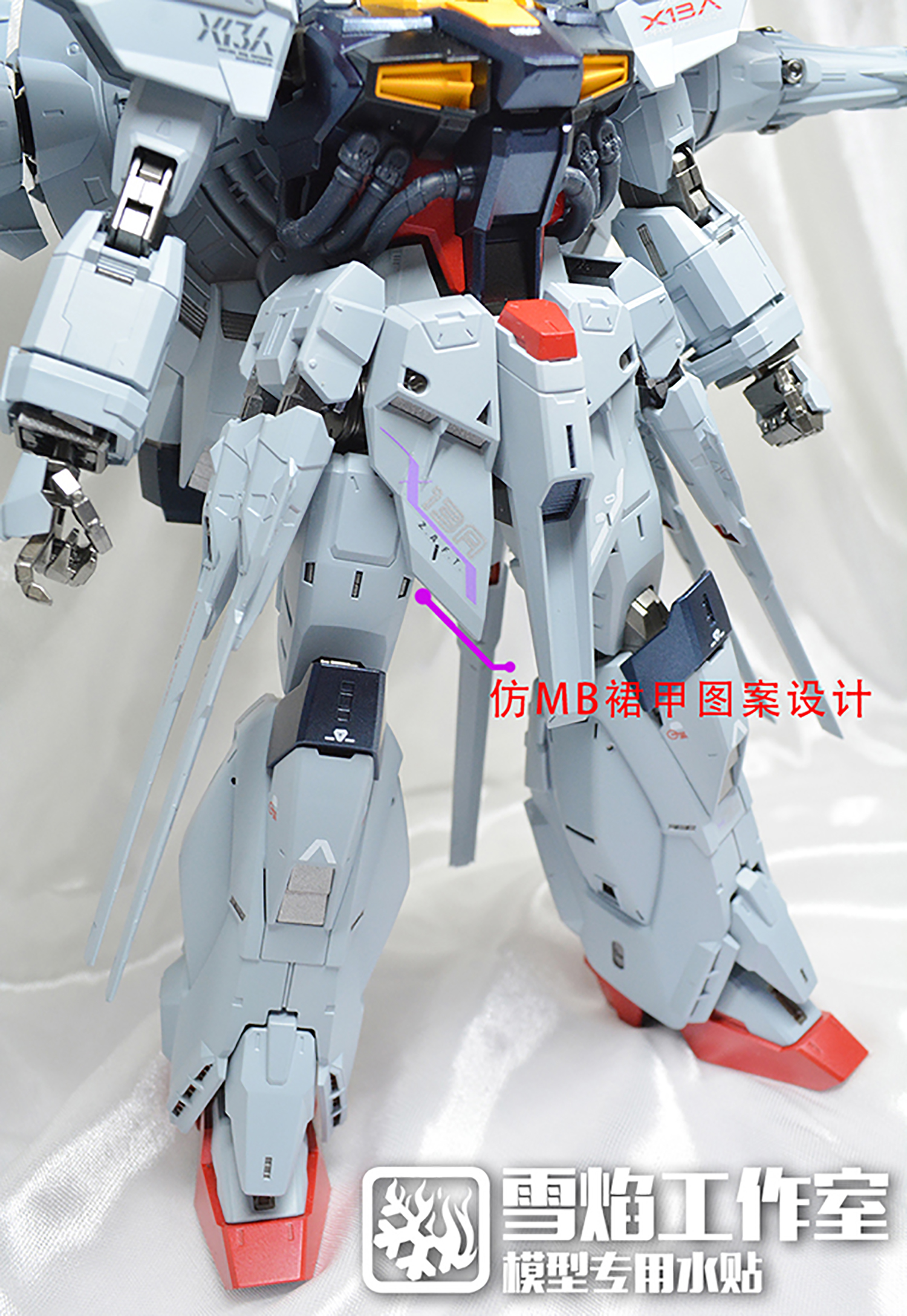 [SNOW FLAME] MG11 MG 1/100 PROVIDENCE GUNDAM WATER SLIDE DECAL ...