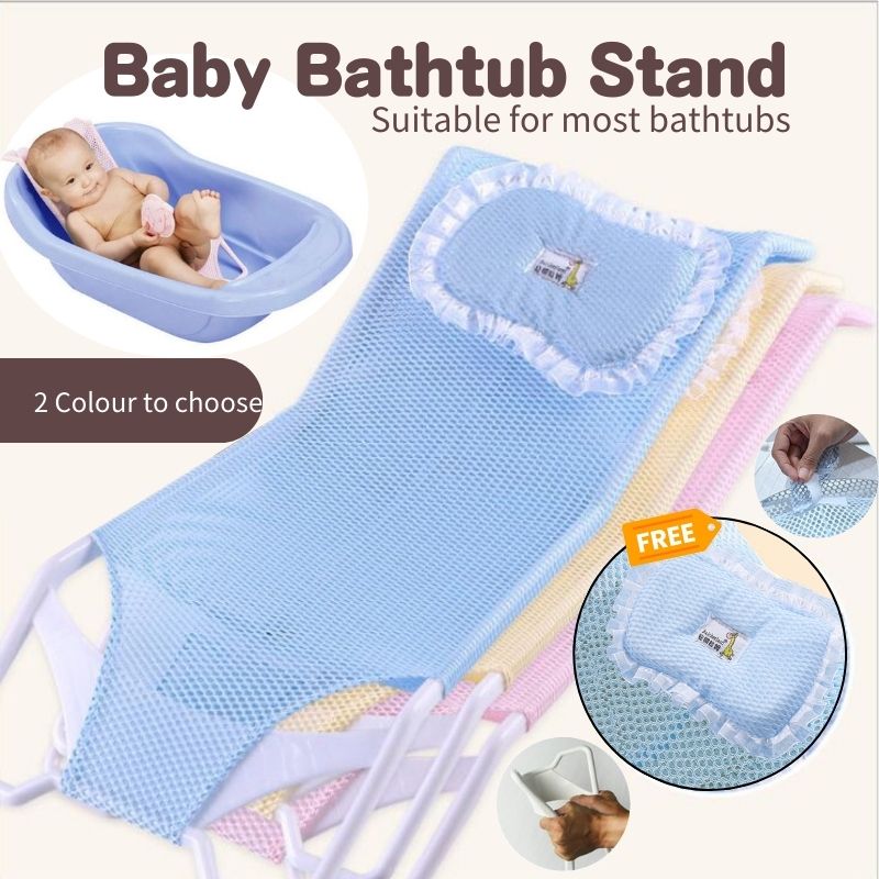 🐳Baby Bath Helper Bath Tub Stand Net Baby Safety Support Net Shower ...