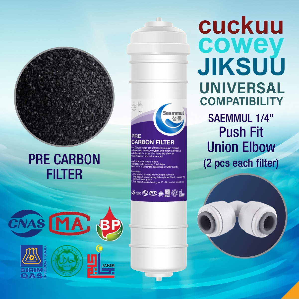 Enhanced Water Filter SAEMMUL 10" UF Set Certified Halal Universal ...