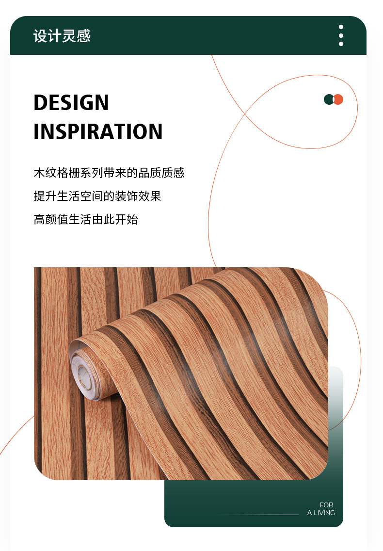 10M Wallpaper Wall Sticker Kertas Dinding Perabot 木纹墙纸 wall panel ...