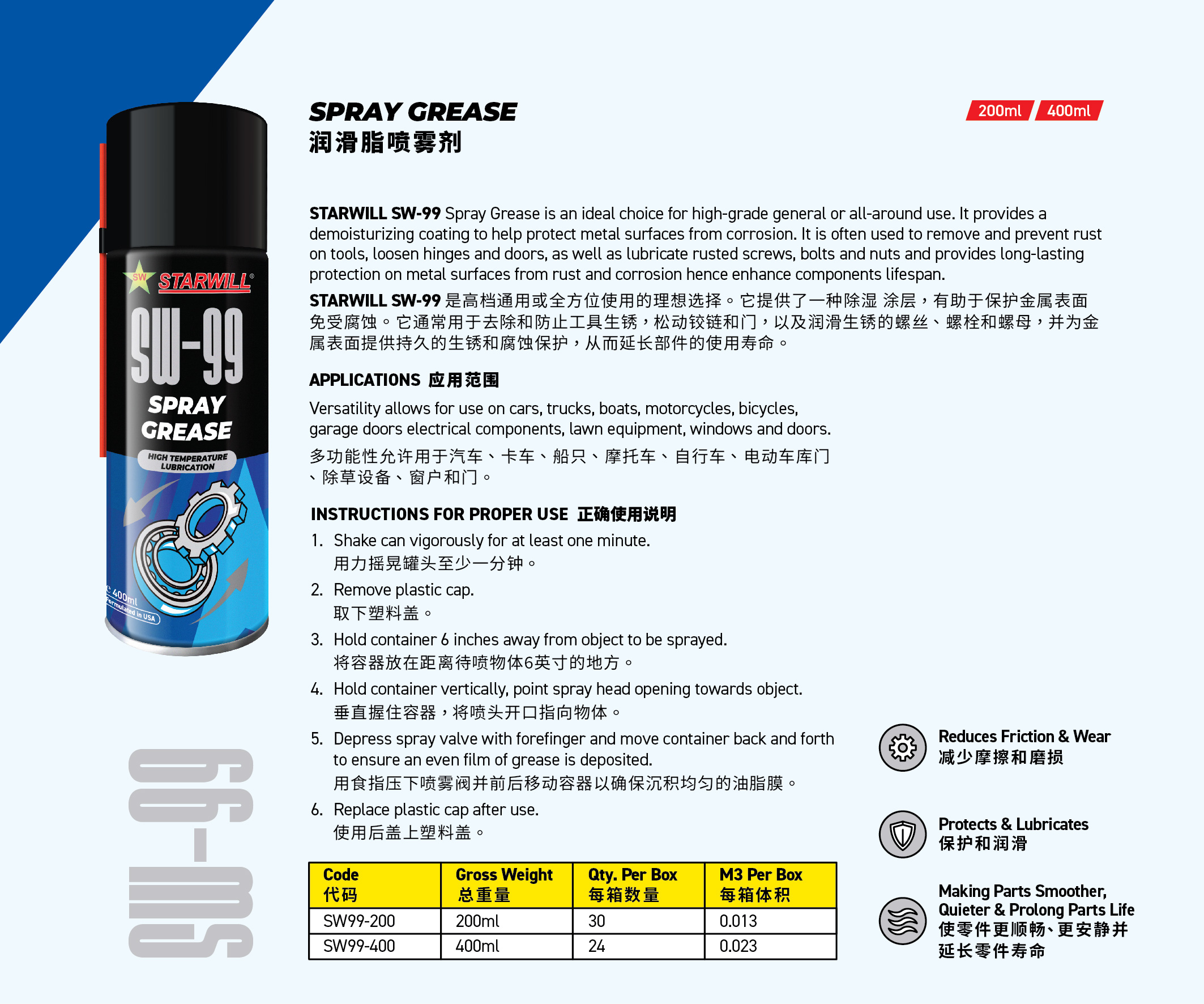 Starwill Spray Grease Sembur Gris High Temperature Lubricant SW99 400ML ...