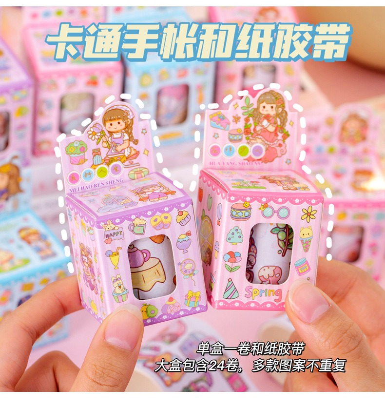 Kids Cute Cartoon Sticker Roll Children DIY Creative Decorative ...