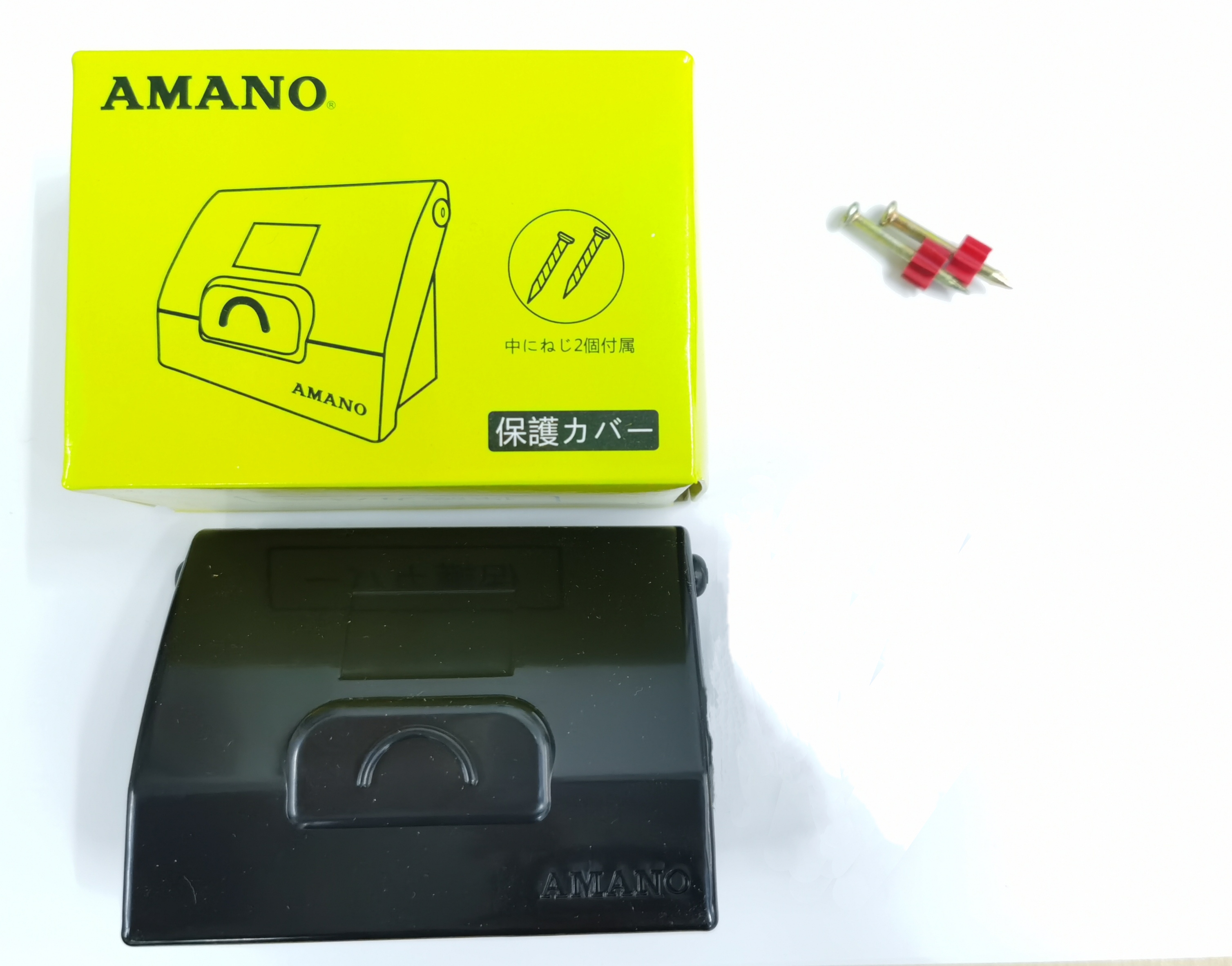 Amano Station Key Kunci Amano No 35 *For Amano Watchman Clock | Shopee ...