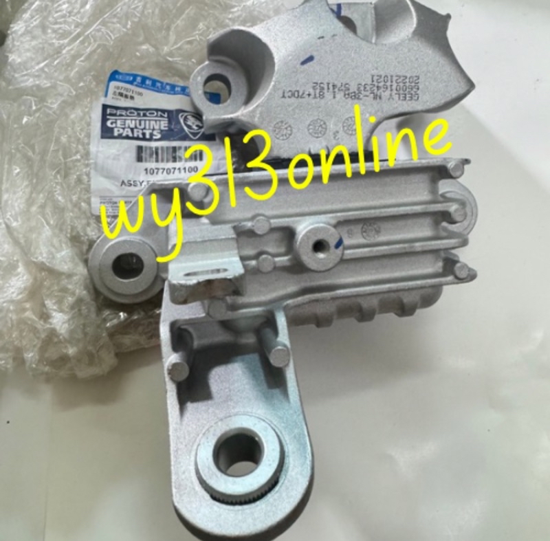 Original Proton X70 CKD 1.8 Engine Mounting Set | Shopee Malaysia