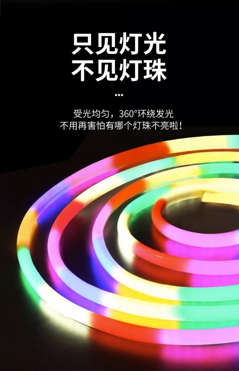 1-10M 360Degree Round Neon RGB Marquee Running Neon LED Strip Light ...