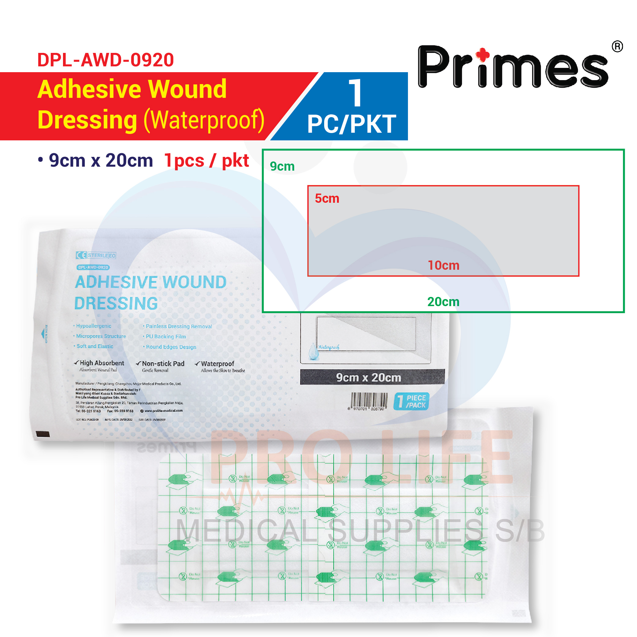 Primes Adhesive Wound Dressing (PU Island Dressing )(6cm x 7cm/6cm x ...