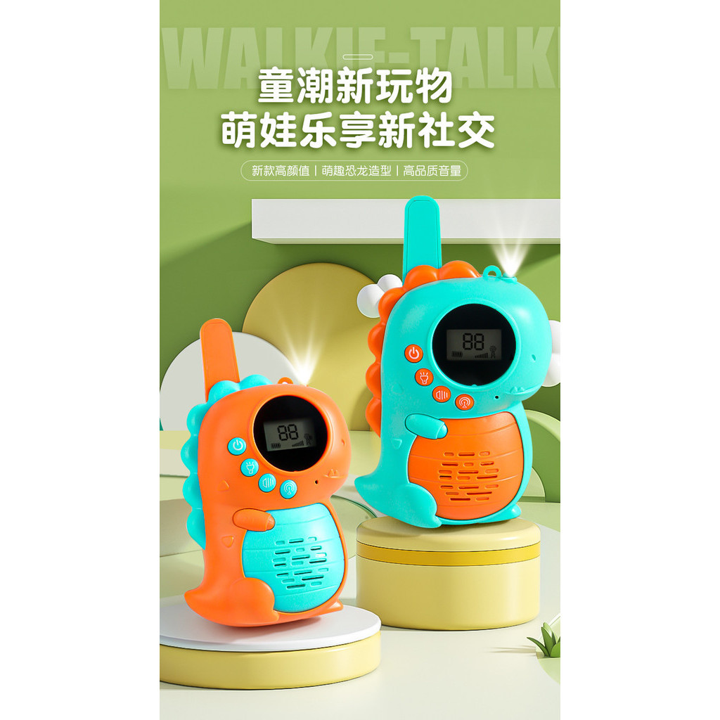 🐳Smart Cat Parent-Child Couple Interactive Walkie-Talkie Handheld ...