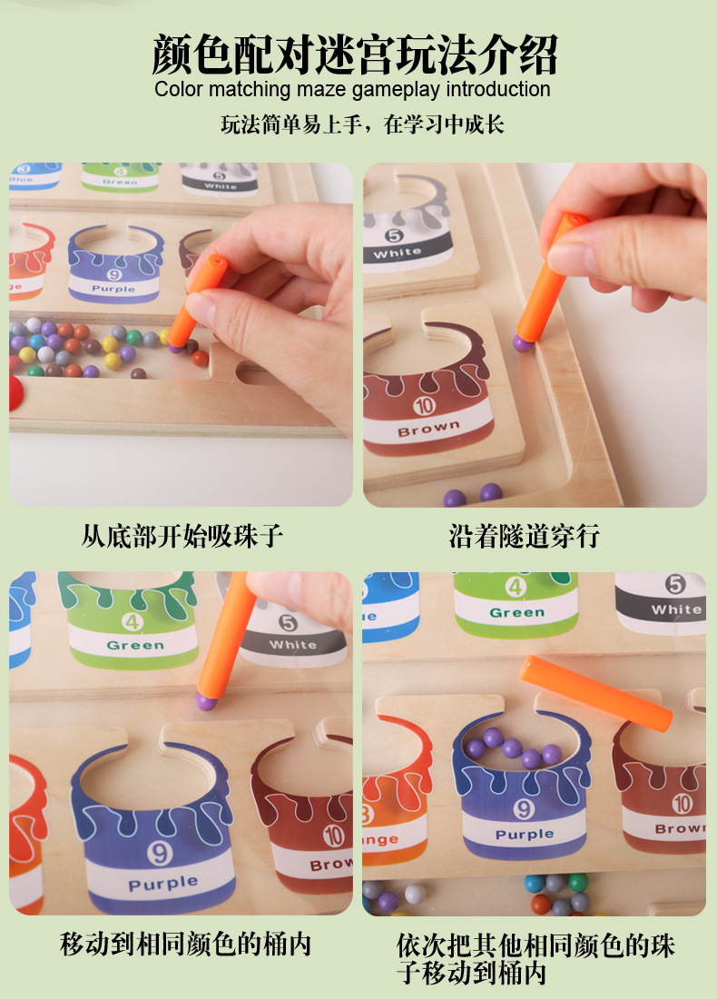 【🇲🇾24h】Magnetic Colour and Number Matching Maze/Montessori Sorting Game ...