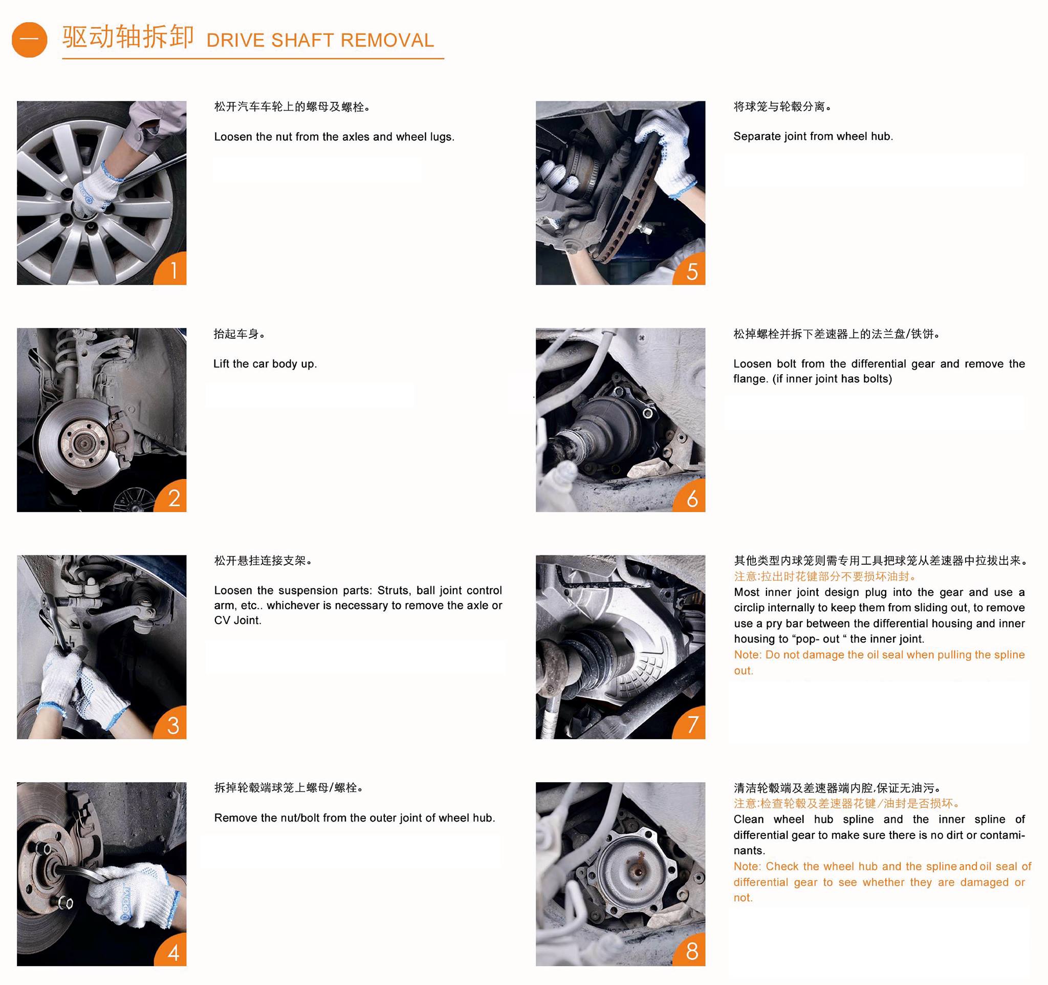 PROTON EXORA BOLD 1.6 (TURBO) ODM (CYCAR) DRIVE SHAFT (LEFT & RIGHT ...