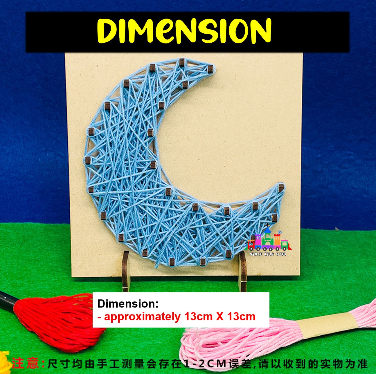 DIY Wooden Base String Art Kid DIY Activity Fun Project 绣线编织造型摆件 ...