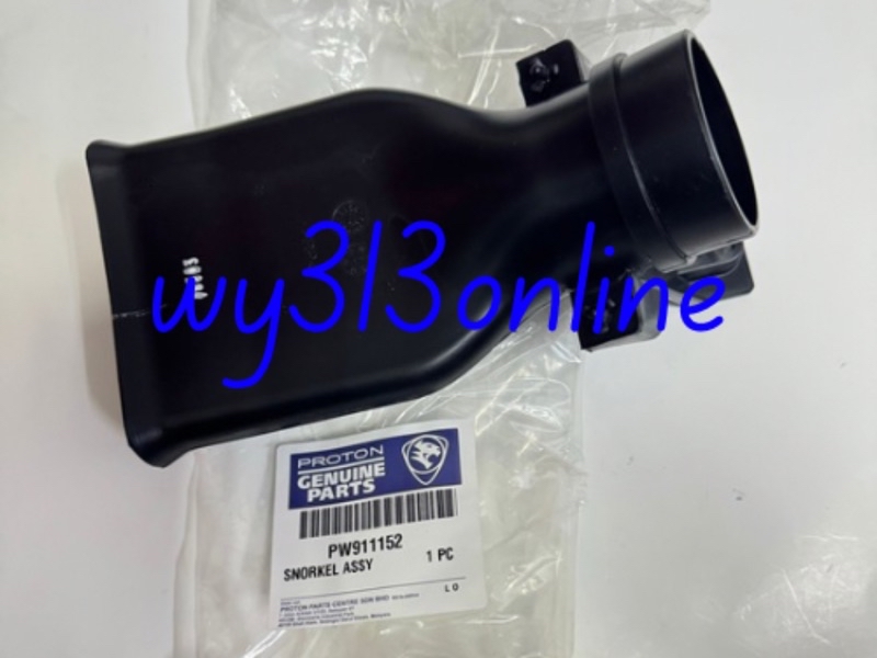 Original Proton Iriz Persona New Air Filter Snorkel Assy Pw911152 ...