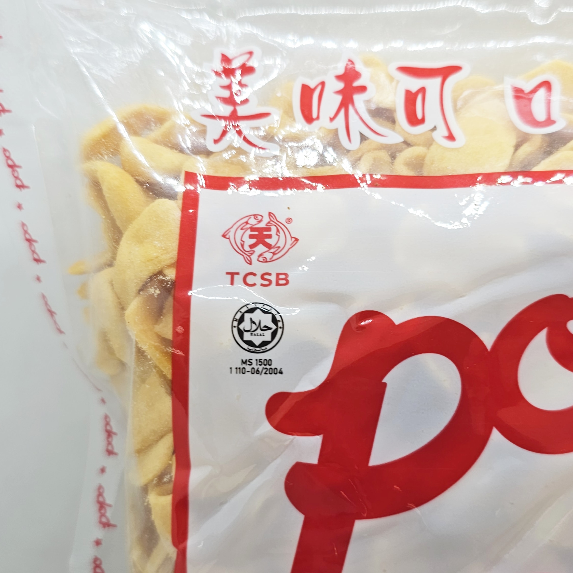 POPO Muruku Ikan 800g (Original dan Pedas Manis) Baby Fish Muruku ...