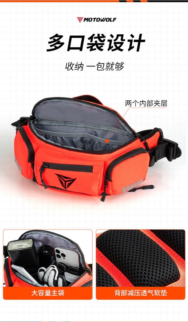 🔥Ready Stock🇲🇾 MOTOWOLF MDL0721 Premium Motorcycle rider water ...