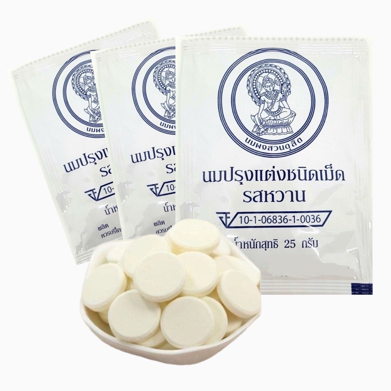 Thailand Royal Chitralada Milk Candy 25g(07/26) | Shopee Malaysia