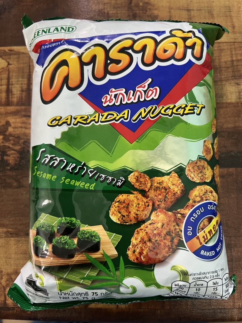 Thailand Carada Rice Ball Snack 64g 🇹🇭 | Shopee Malaysia