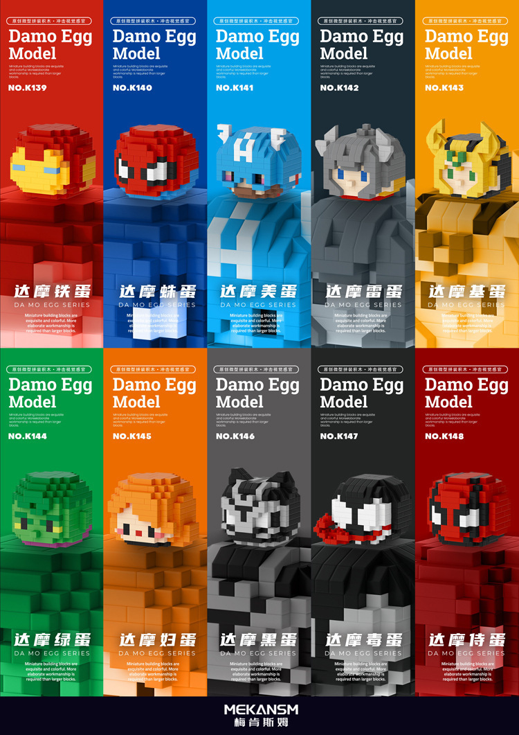 Children's Puzzle Assembly Toy Bricks Cute Damo Egg Spider-Man Iron Man Building Block Kid Gifts ...