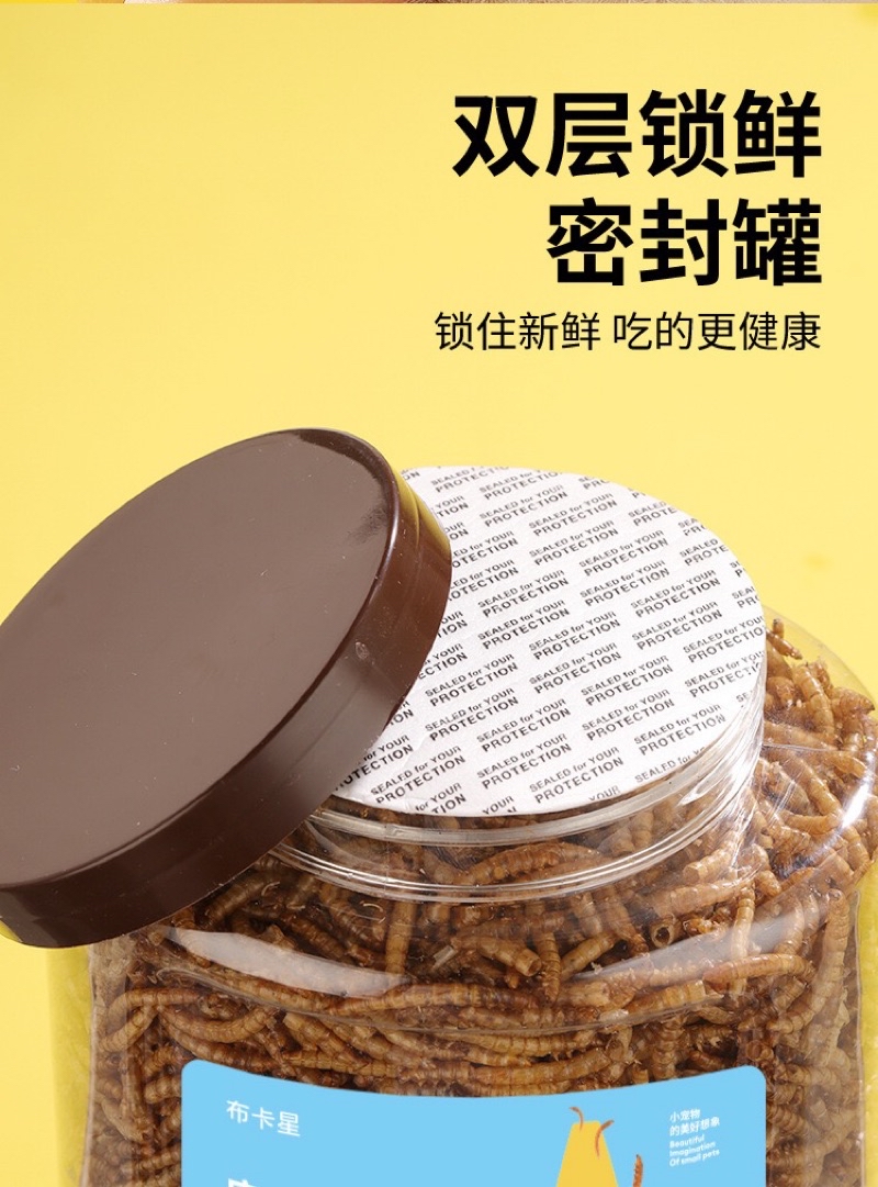 Dried Meal Worm Bread Worm Breadworm Dried Black Soldier Fly Larvae ...