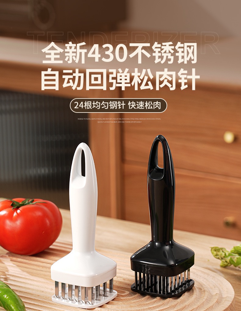 Automatic Rebound Meat Tenderizer Needle Meat Needle Tenderiser Steak ...