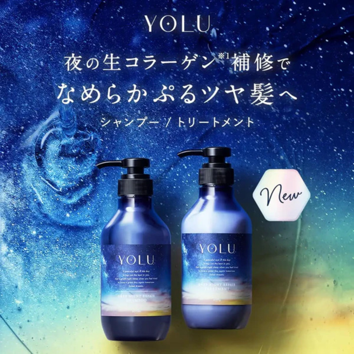 YOLU Calm night repair shampoo 475ml / YOLU Calm night repair treatment ...