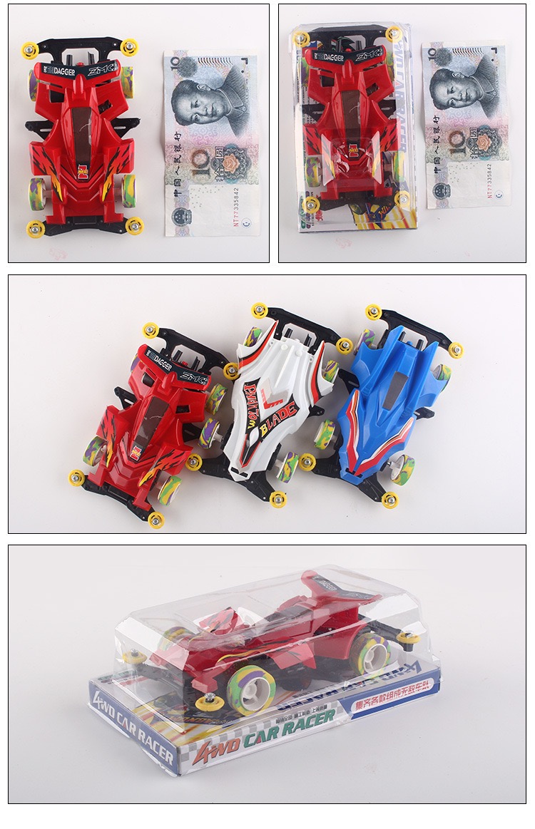 4WD Racer Car Copy TAMIYA Series 1:32 Kereta Mini 4WD Collect Carefullu ...