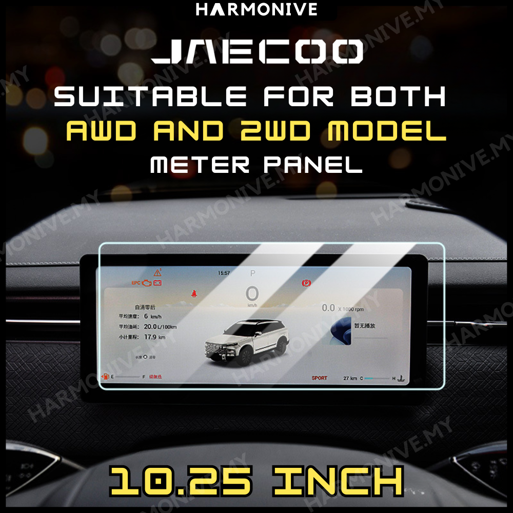 Harmonive Infotainment & Meter Panel Tempered Glass Screen Protector ...
