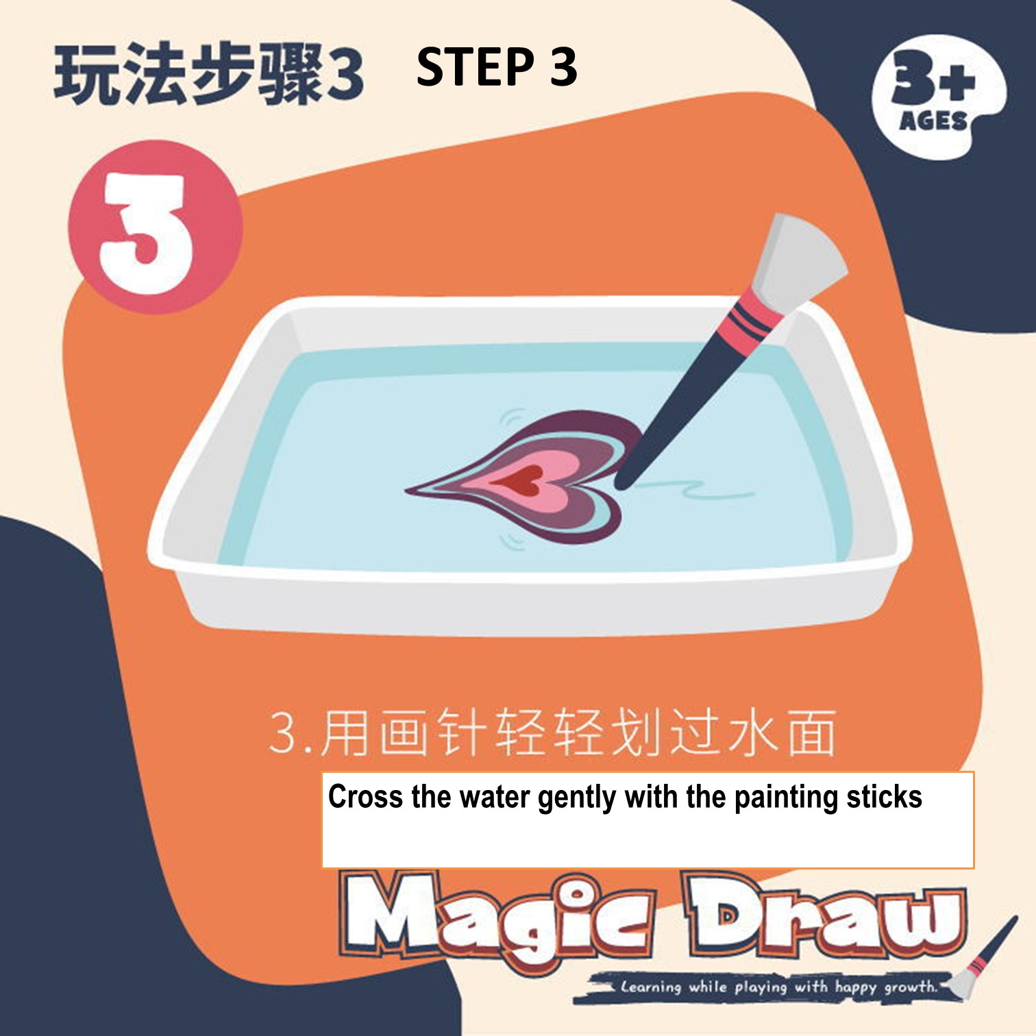 TT31 Magic Draw Water rubbing painting set toddler Educational toy kids ...