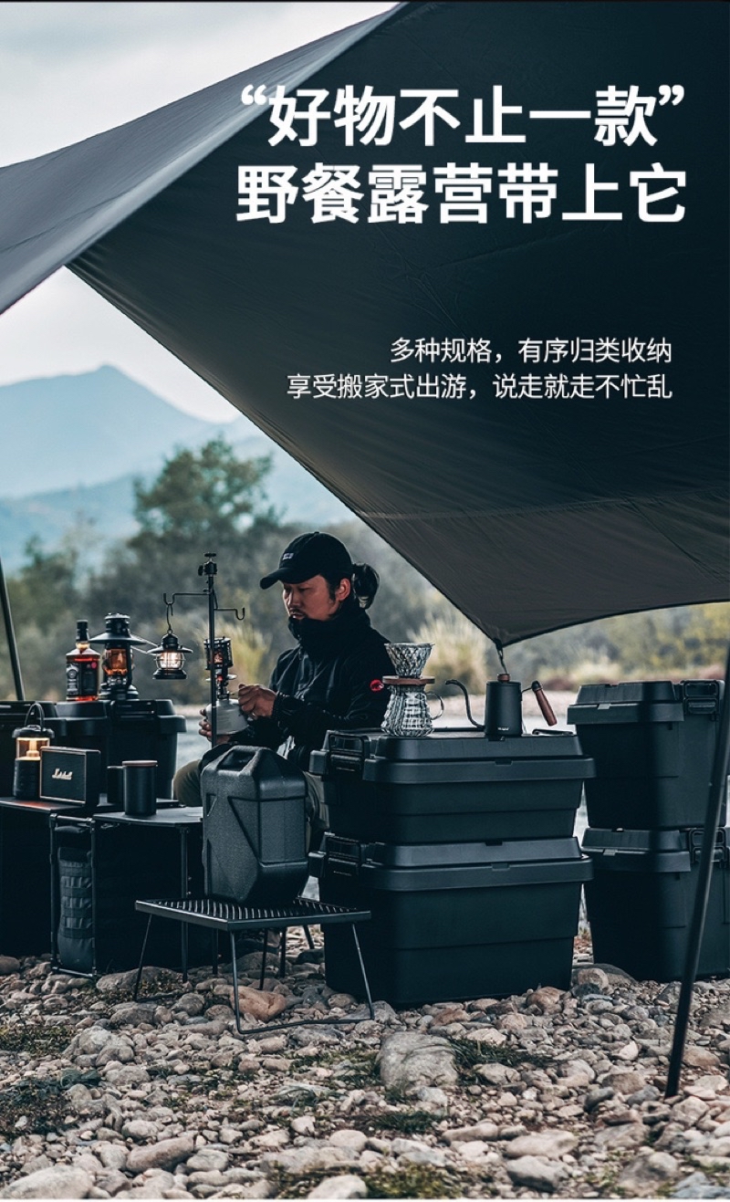 Camping Muji Storage Box 30L 22LHard Casing PP Plastic Stool Table ...