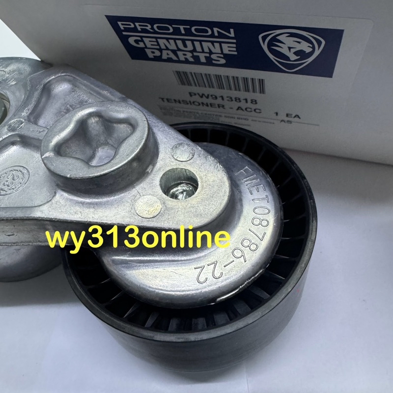 Pw913818 Original Proton Persona VVT Saga VVT Iriz Exora Gen2 FLX Fan ...