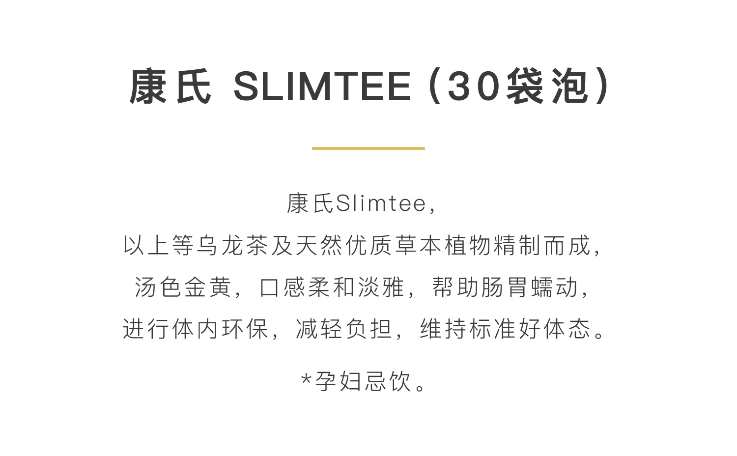 Purple Cane Cane's Slimtee 紫藤 康氏 SLIMTEE (30 Teabags) | Shopee Malaysia