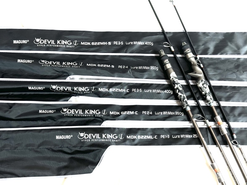 MAGURO DEVIL KING SOLID CARBON ONE PIECE CASTING / SPINNING FISHING ROD ...