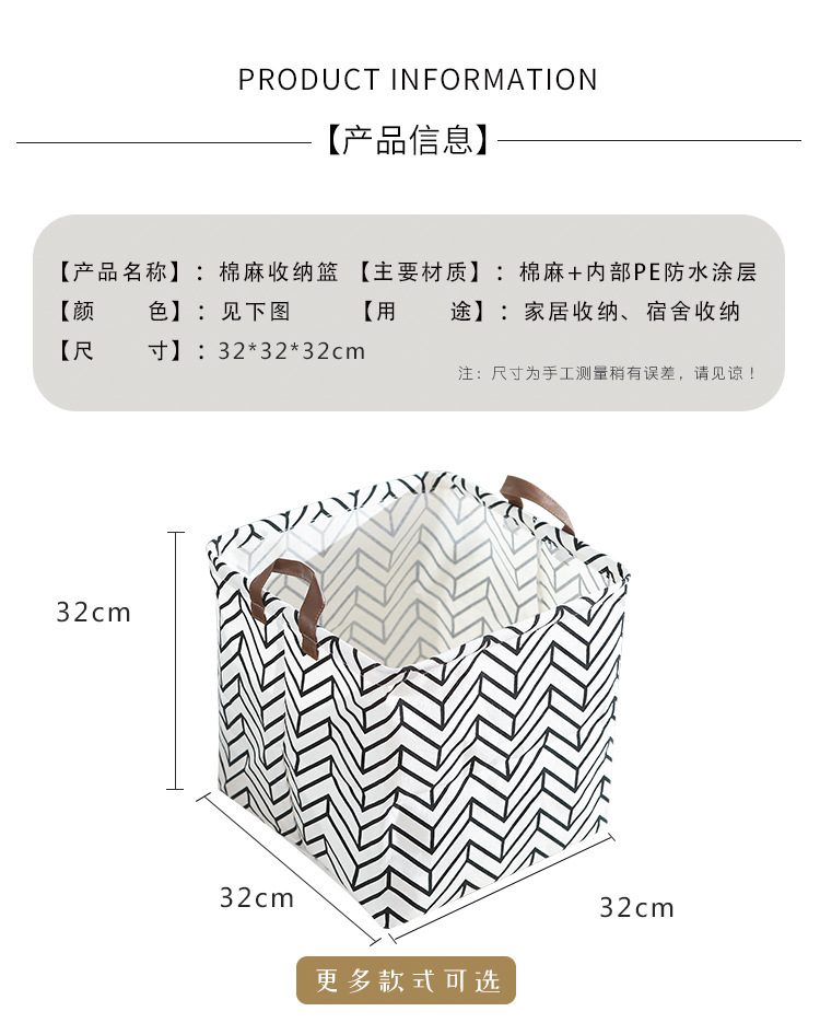 Arigatou Fabric Dirty Cloth Basket Foldable Storage Basket Leather ...