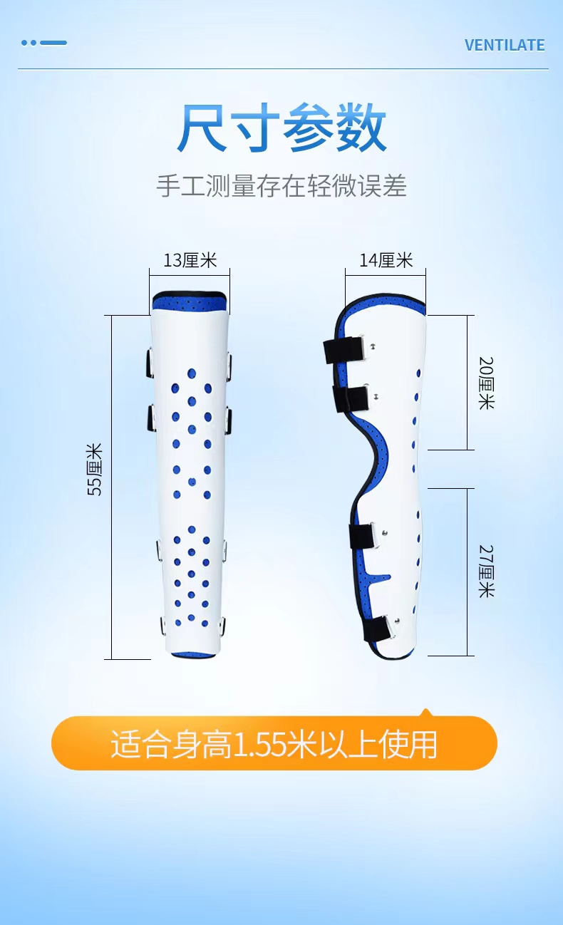 Knee Brace Lower Limb Support Guard Femur Tibia Fibula Fixation Bracket ...