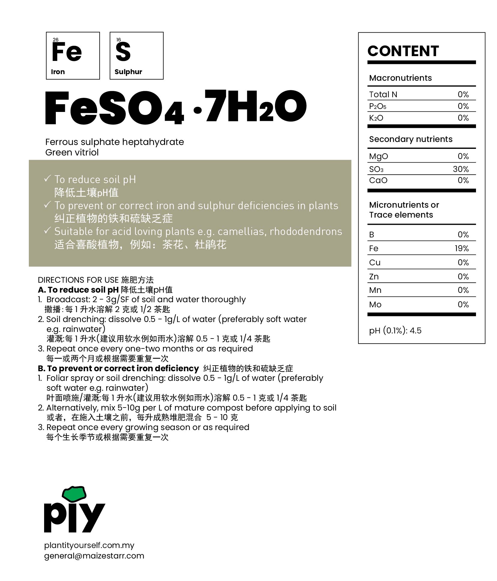 [1kg] FeSO4 Ferum (II) sulfat heptahidrat / Ferrous sulphate ...
