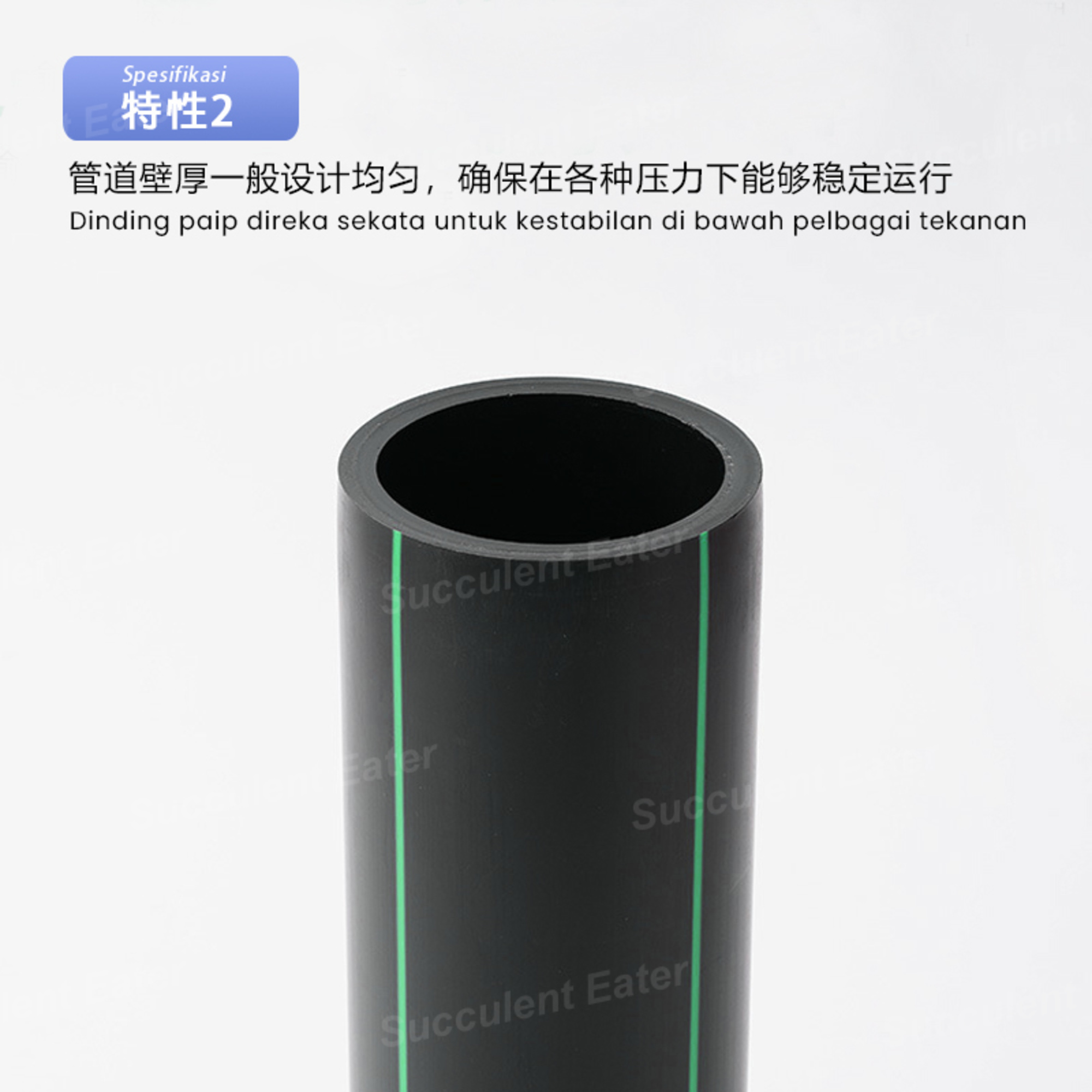 Poly Pipe 1 Meter 20mm Poly Paip Irrigation System Pertanian Fertigasi ...