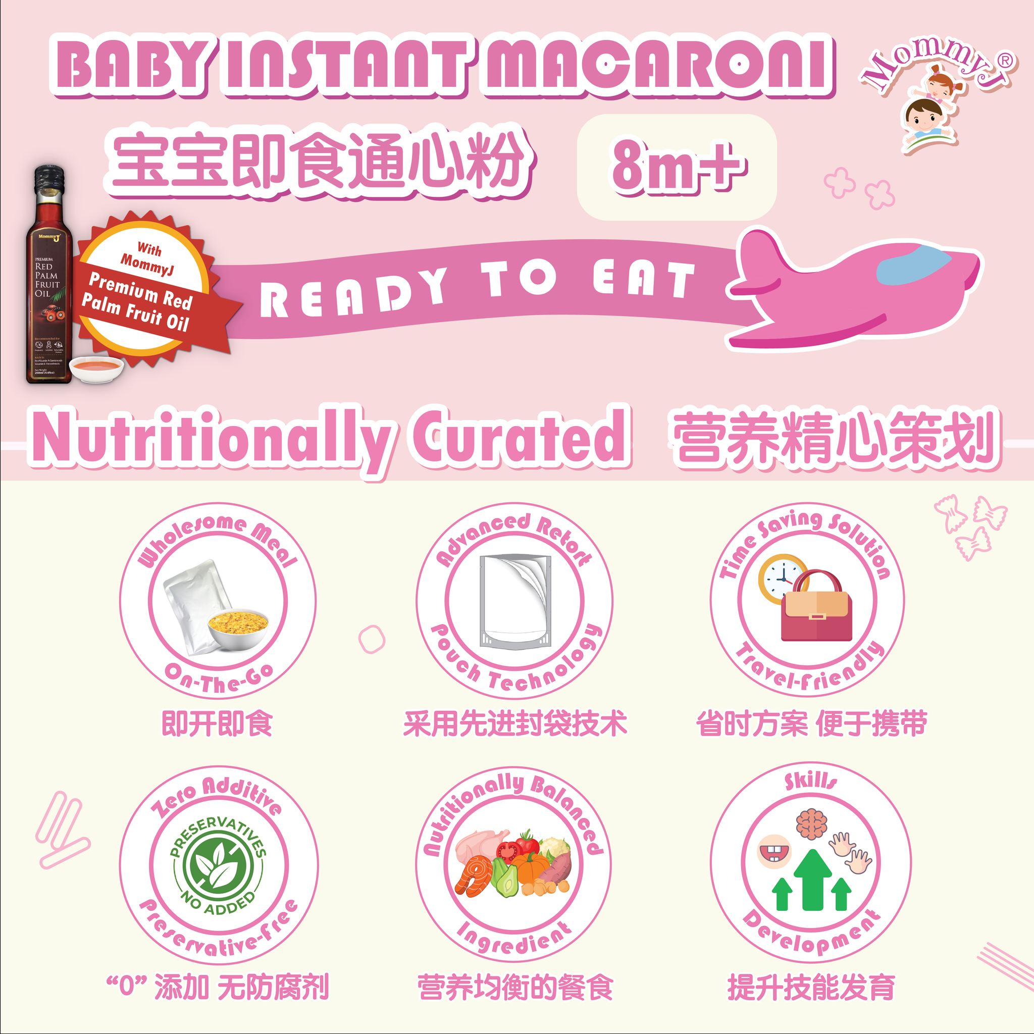 MommyJ/Mommy J Organic 3 Grains/Japonica Rice Cereal / Instant Porridge ...